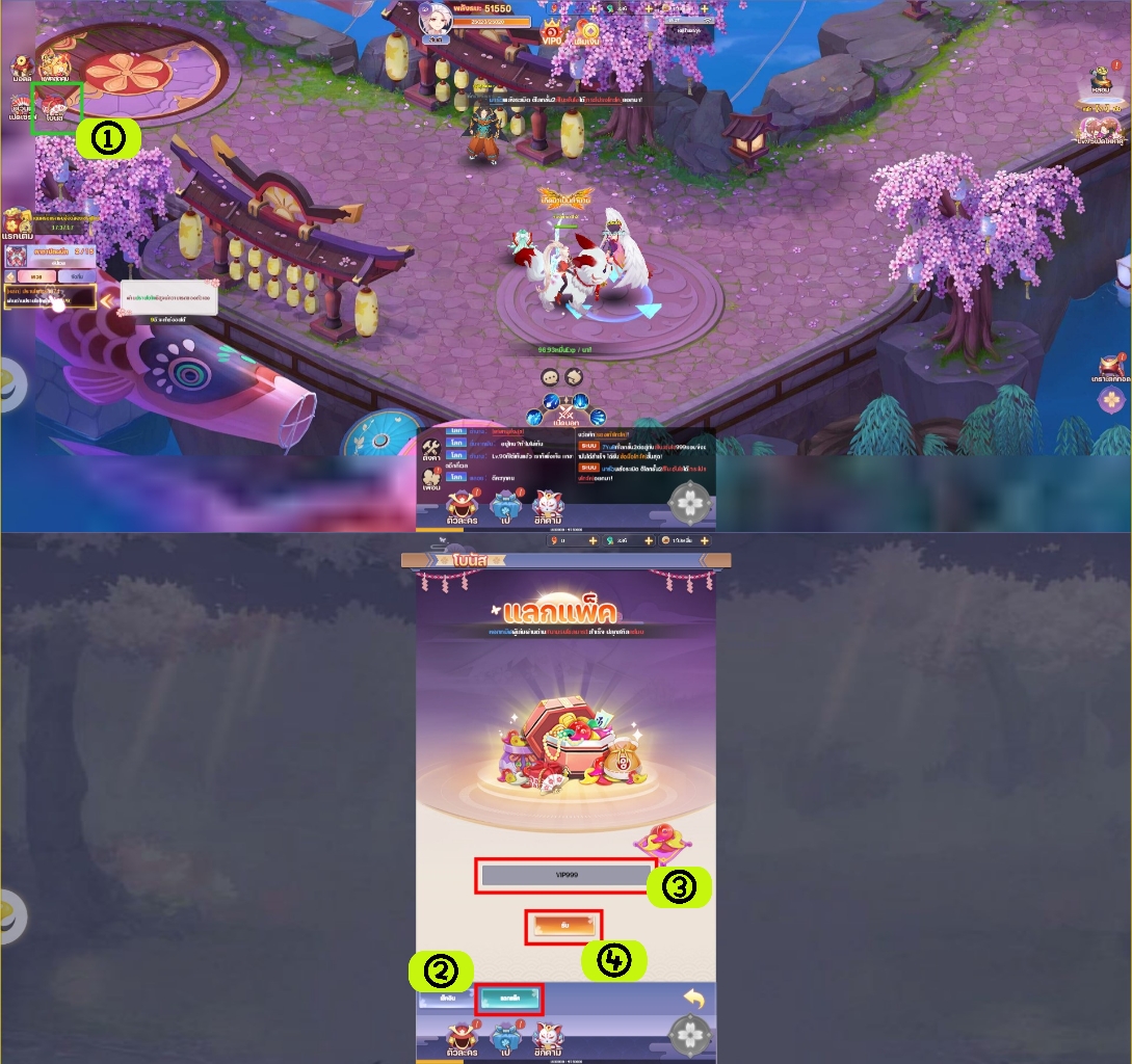 【Akiba Origin: 12 จอมคาถา】วิธีเล่นแบบ AFK ปล่อยให้ฟาร์มเอง | วิธีเล่นบน ...