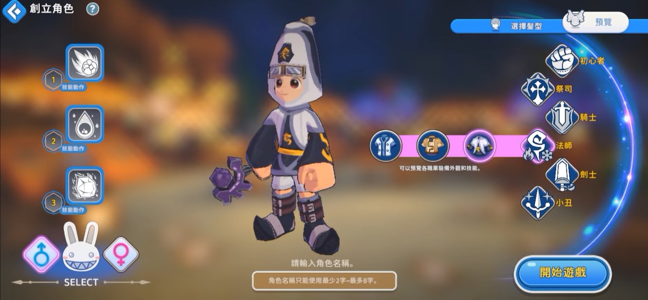 【Seal M】แนะนำอาชีพในเกม Seal M | เคล็ดลับที่มือใหม่ควรรู้ก่อนเปิด ...