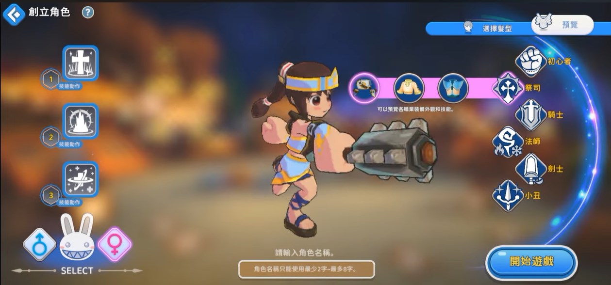 【Seal M】แนะนำอาชีพในเกม Seal M | เคล็ดลับที่มือใหม่ควรรู้ก่อนเปิด ...