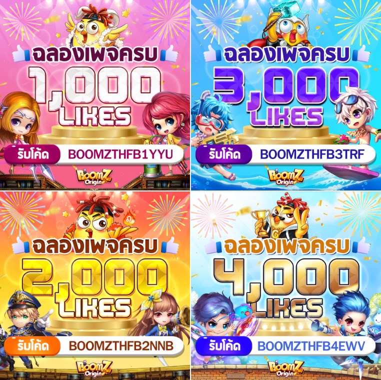 【BoomZ Origin】จะเปิดให้โหลดบน Play Store และ APP Store ในวันที่ 17 พ.ค. ...