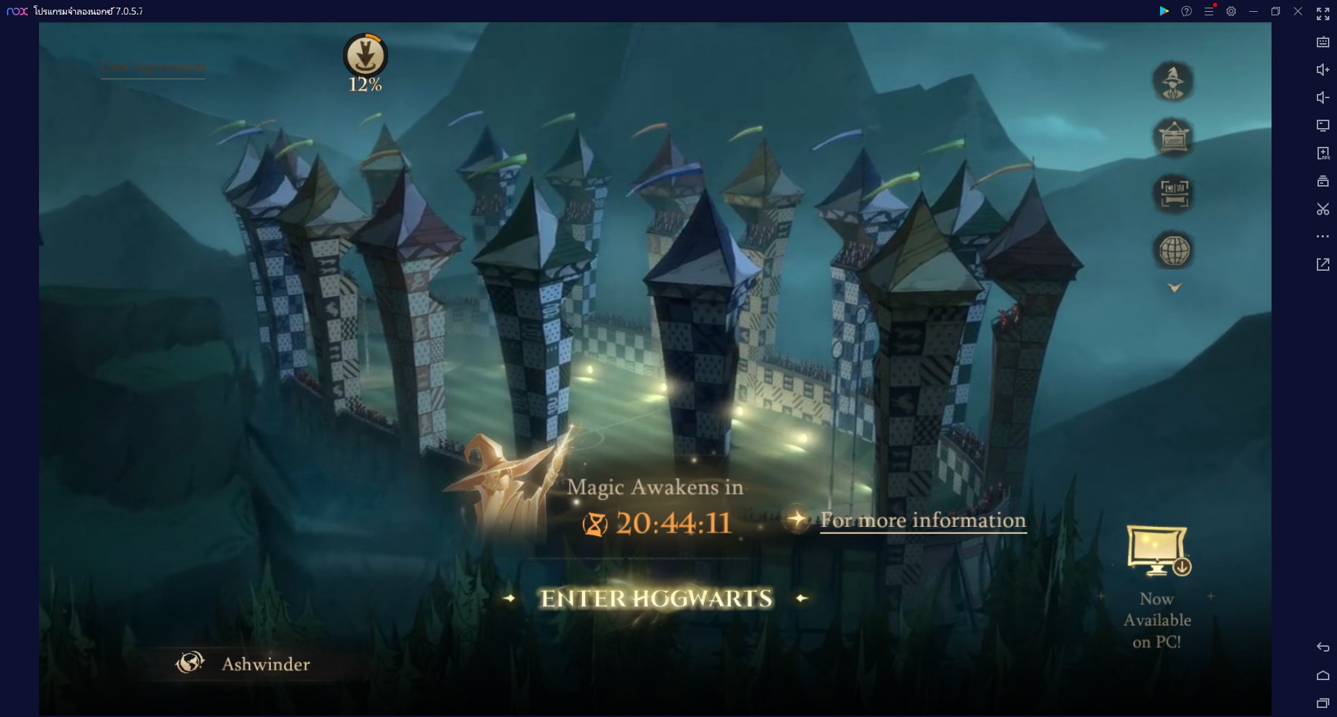 【Harry Potter: Magic Awakened】เข้าไทยแล้ว เล่นได้โดยไม่ต้องมุด VPN ...