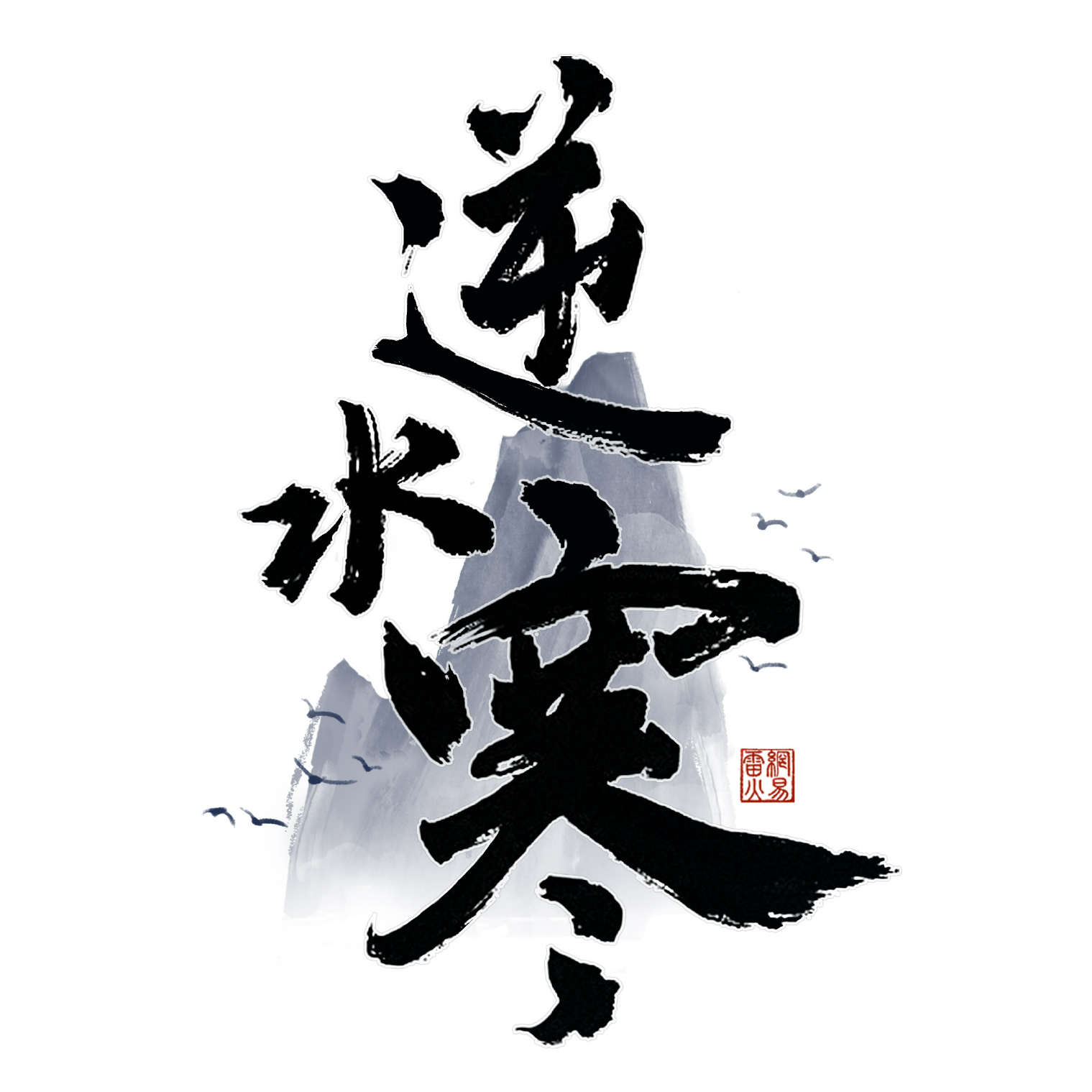 Justice Online Mobile ANDROID – NoxPlayer