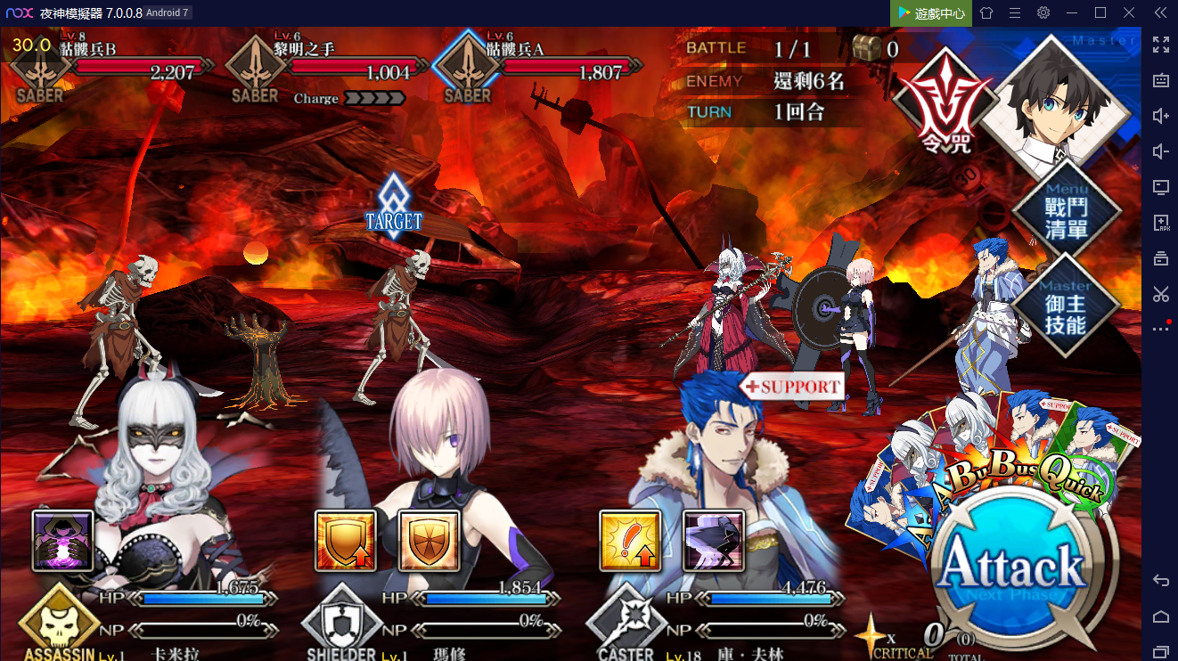 《Fate/Grand Order》PC電腦版 提升 FGO幀數 60FPS 攻略教學 – 夜神模擬器-在電腦上玩安卓手機遊戲的軟體–安卓遊戲電腦版