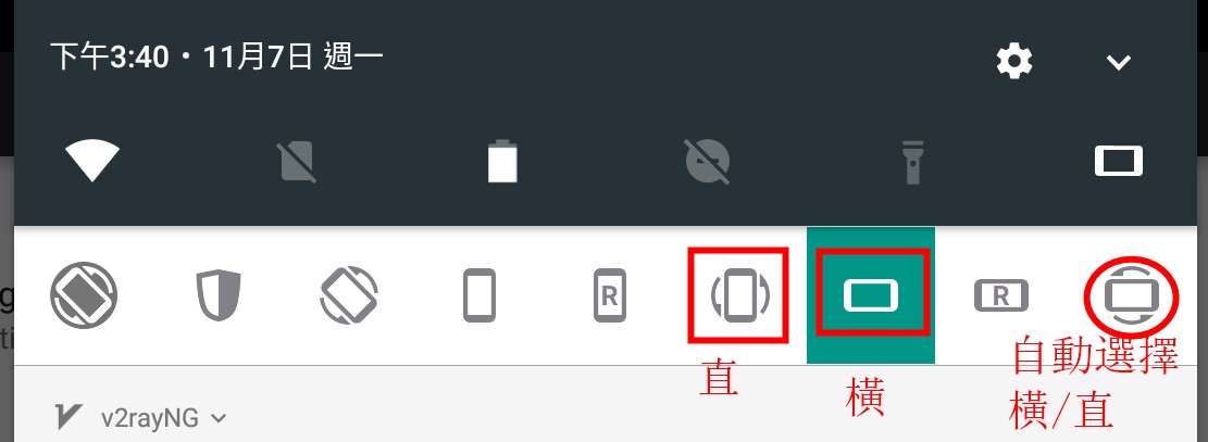 《勝利女神：妮姬》pc電腦版横螢幕游玩設定教學 啟用內建【橫屏】功能 夜神模擬器 在電腦上玩安卓手機遊戲的軟體 安卓遊戲電腦版